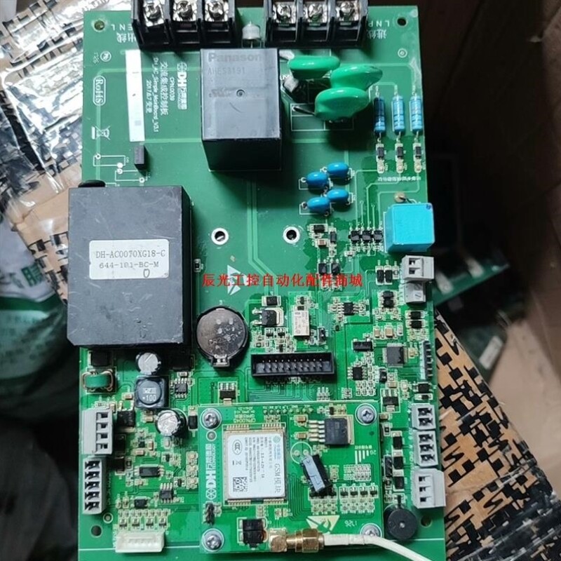 议价PCB电路板/印刷线路板万邦德和星星充电桩主板 拆配件卖
