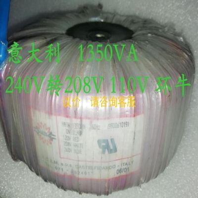 议价询价A.C.E.M S.P.A CASTELFIDARDO 220V转110V 1350VA意大