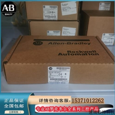 议价议价1764-LSP MicroLogix 1500标准处理器单元7.65K字 1764LS