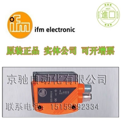 议价IFM原装OT5014/OT5015/OT5016正品OT5017/OT5034/OT5039询价