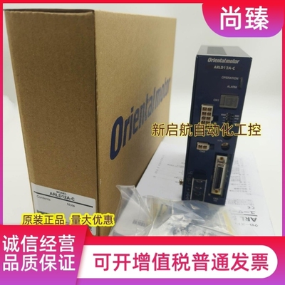 议价原装东方电机ASM46MA2-H100 ARLD12A-C ARLM66AC PK596AW1-H5