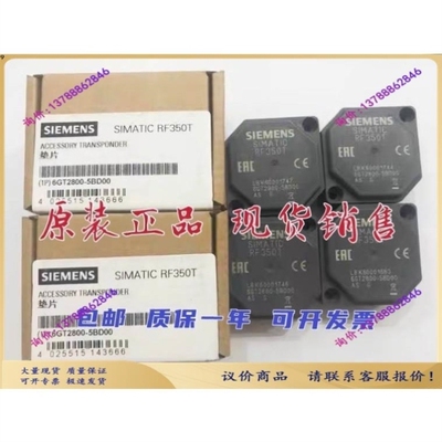 议价6GT2800-500RF300转发器rf350t 32kb的FRAM