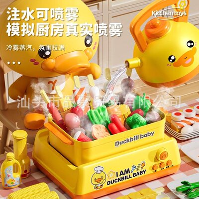 儿童厨房玩具全套仿真做饭宝宝过家家厨具炒菜烧饭女孩水果切切乐