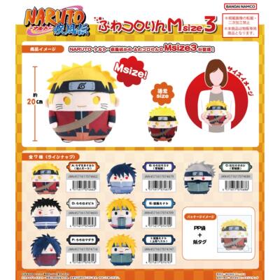 预售#火影忍者NARUTO疾风传