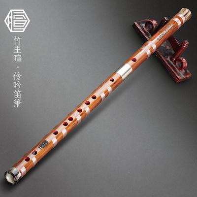 极速l珍调品民g族乐器 C/D苦竹横笛竹笛G专业演奏级档子套高笛包