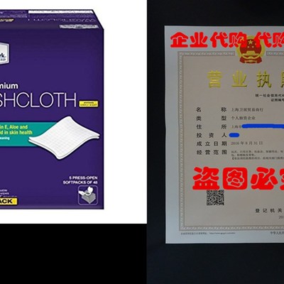 极速Members Marqk Adult Washcloths - 480 ct.