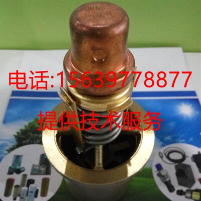 极速复盛空压机温控阀SA60空压机热控阀芯5435*160全T铜阀芯5435*