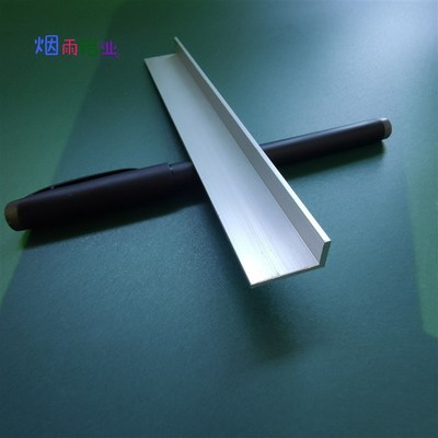 极速角铝2010n2mm等边L型铝合金型材直角90度角码三角包边铝