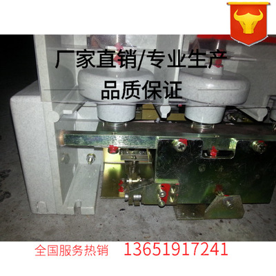 JCZ-10/D630-6.3生产厂家直销高压真空交流接触器