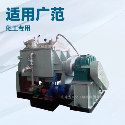 供应下出料捏合机|捏合机工作原理简图|山东龙兴下出料螺杆捏合机