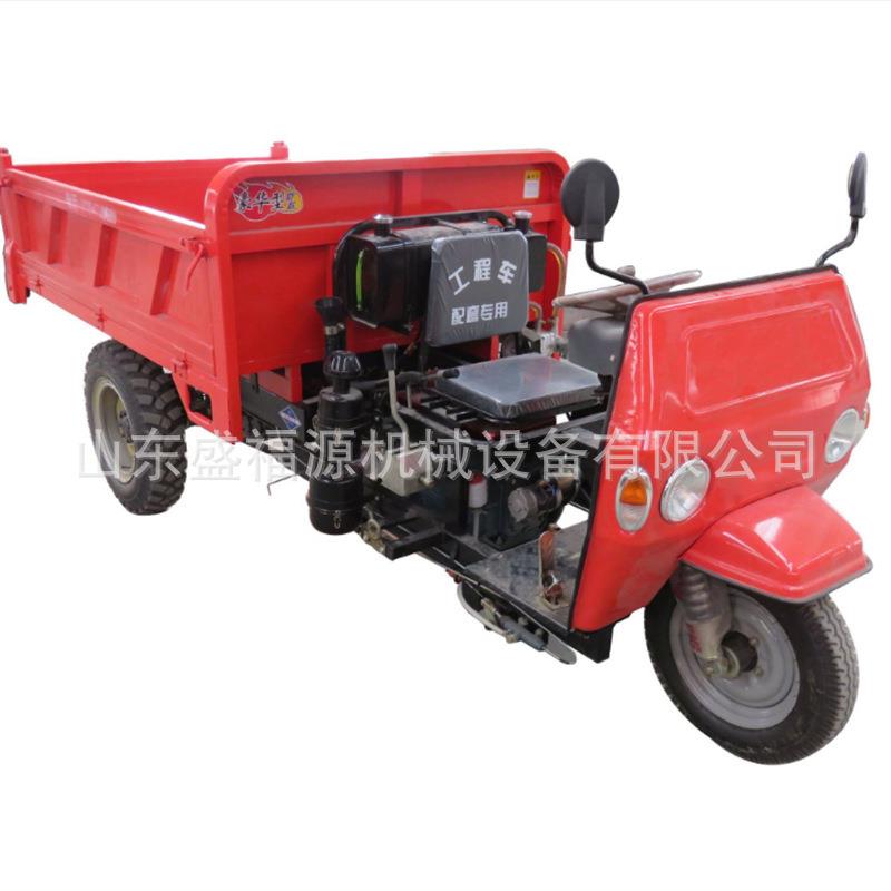 液压翻斗柴油三轮车 工地专用工程车 带自卸