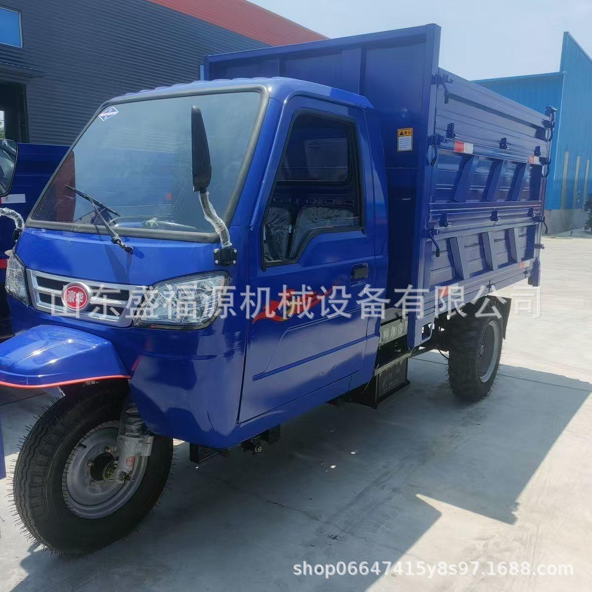时风同款农用拉粮运输柴油三轮车 工地专用工程车 带自卸
