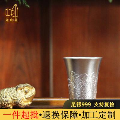 锤痕银楼银杯足银999酒具银酒杯酒杯主人杯酒杯约45克约50ml