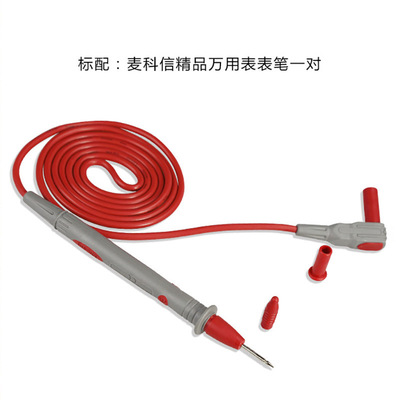 Micsig麦科信 示波器万用表表线 硅胶表线MS-A-10三用表测试表笔