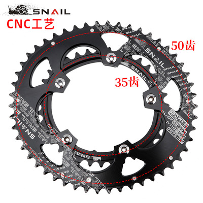 SNAIL蜗牛 五爪110BCD公B路车折叠车双盘双椭功率牙盘片椭圆盘