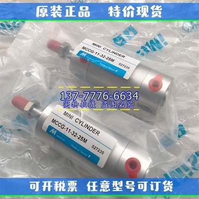 MINDMAN金器圆型气j缸MCCG-11-40-25M 50 75 100 125 200 275 300