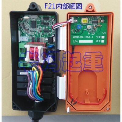 F21-EIB 工业无线遥控器 起重机 航吊 天车M 电动葫芦 行车 遥控