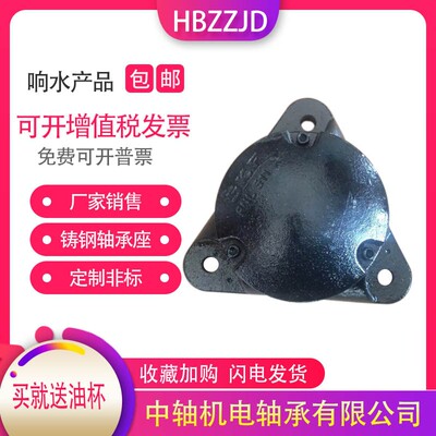法兰式轴承座 FNL511k FNL512 FNL513 FNL515 FNL516 FNL517 DA D