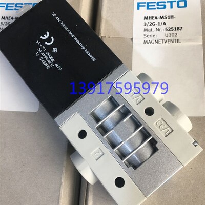 FESTaO 费斯托 电磁阀 525186 MHE4-M1H-3/2G-1/4 现货.