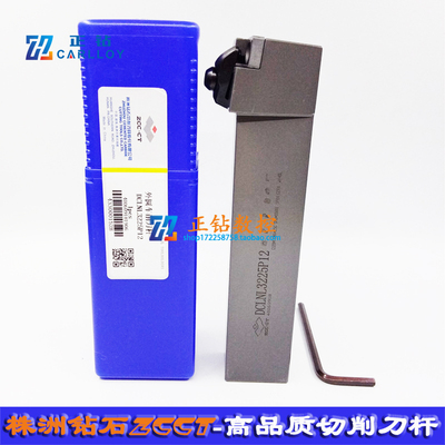株洲钻石外圆车削刀具DCLNL32s25P12配件CM6*25C/C12BM/SM6*10XA1