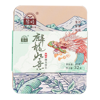 黎明茶厂小荒田普洱生茶礼盒
