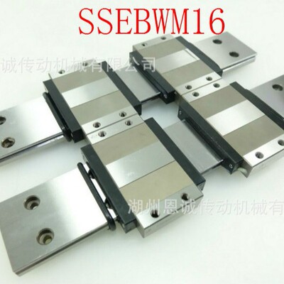 SSELBWML9SSELBWML12SSELBWML14SSELBWML16直线导轨滑块