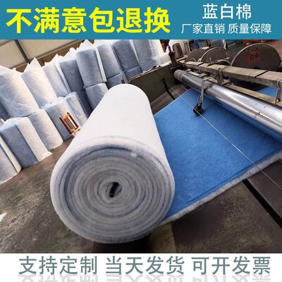 进出风口蓝白初效过滤棉15-20mmG4喷漆房新风除尘白过滤棉纤