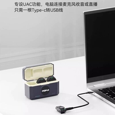 猛玛LARK MIX纽扣无线领夹式麦克风猛犸一拖二收音麦降噪直播录音