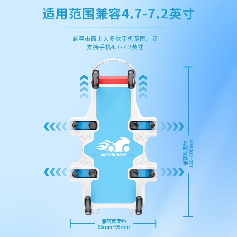 新款彩色踏板摩托车手机支架防震电动车自行车骑行导航仪机车支架