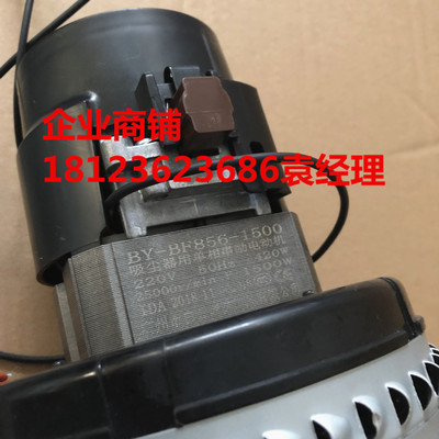 广州白云电机BF856-1500A BY-BF856-1500 420W 1500W马达铜线