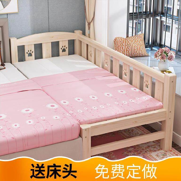 实木婴儿床加宽床胡桃木延边款萌宝童床加厚折叠大床床板子无漆