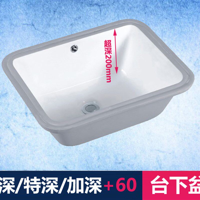 202122寸加深陶瓷台下盆带搓衣板嵌入式阳台超深水槽大洗衣池单盆