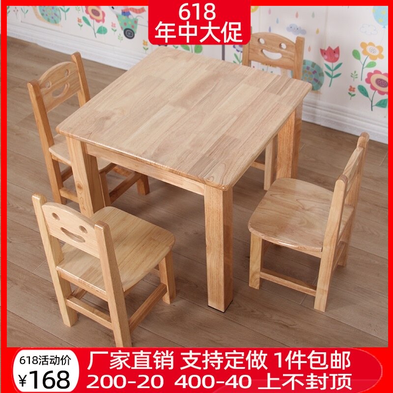 全实木餐桌椅组合小户型家用饭桌实木方桌加厚长方形橡木四方桌子