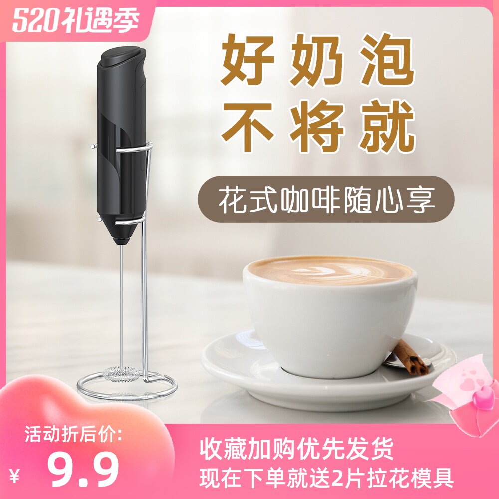 新无线电动打奶泡器咖啡拉花打奶器手持家用小型搅拌棒牛奶打泡器