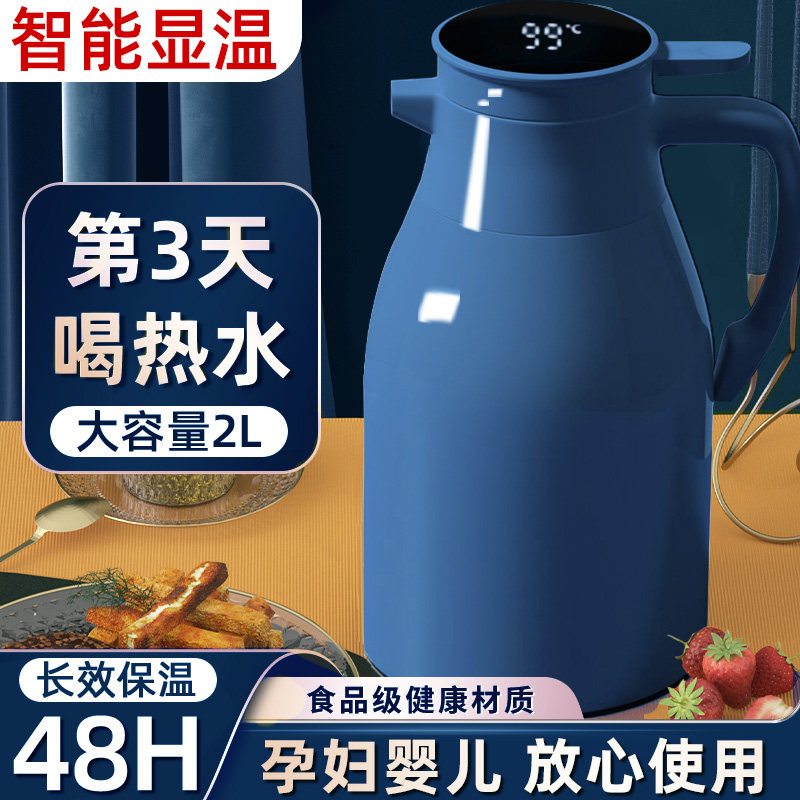 保温壶家用保温水壶大容量热水瓶宿舍学生打水热水壶保温瓶暖壶杯