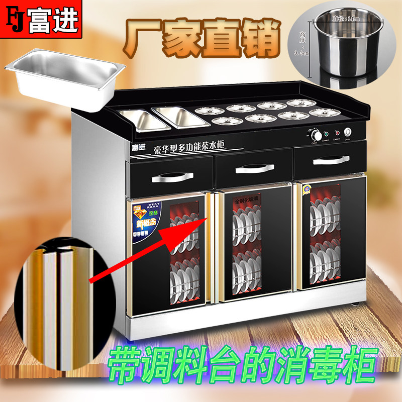 多功能商用酒店餐厅配餐麻辣烫酱料火锅自助调料台大理石餐边柜