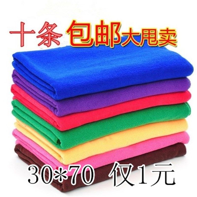 保洁专用抹布好用家用不掉毛吸水清洁毛巾擦车地板桌子玻璃布十条
