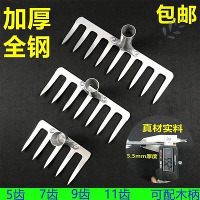 农用钉耙农具多齿耙多功能钢扒子铁耙子搂草耙子多齿草耙园林耙