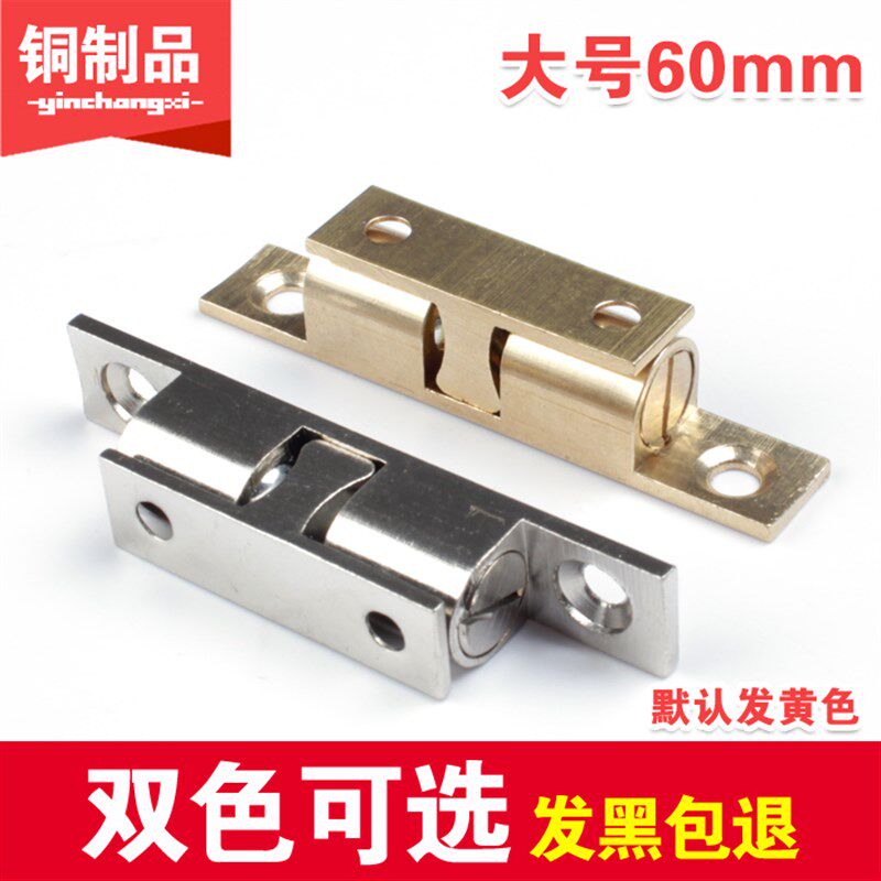 10个柜门碰珠门碰衣柜卡扣门吸纯铜柜吸家具磁吸橱柜弹簧磁碰夹扣