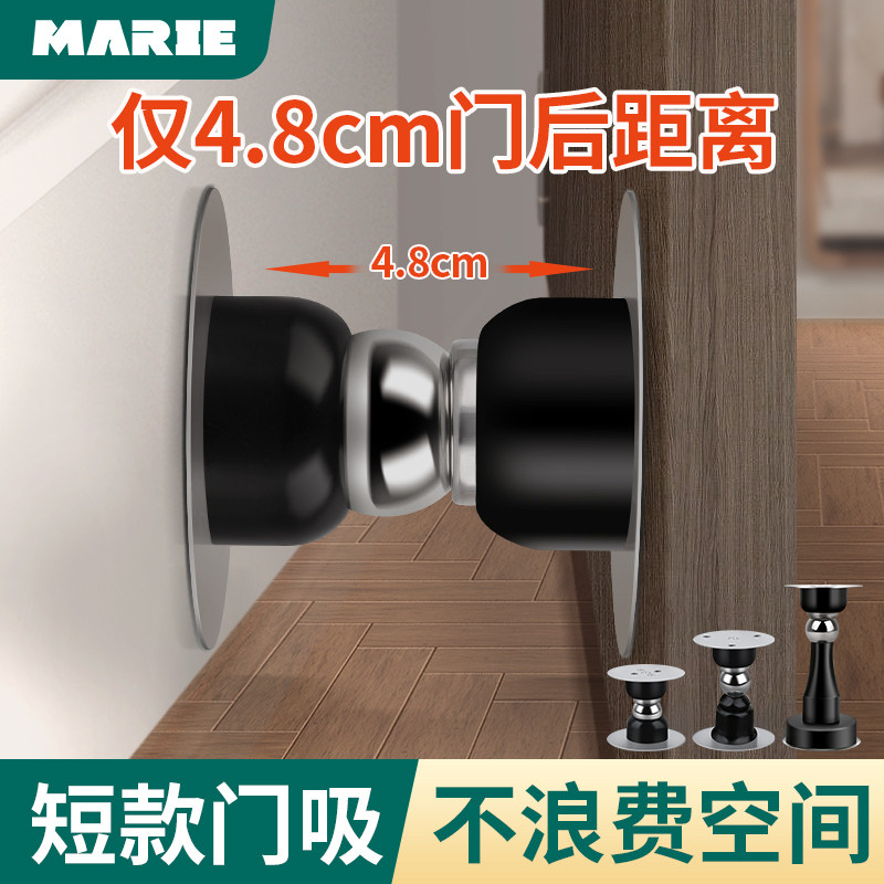 门吸免打孔新款门挡器门阻抵防撞门碰卫生间短款强磁门后固定门顶