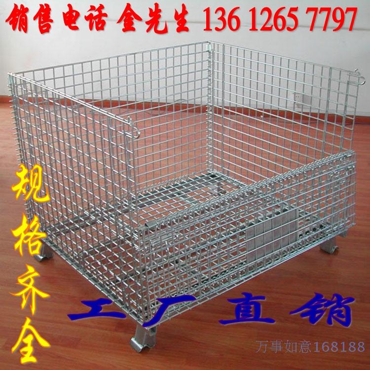 仓储笼 折叠仓储笼 铁框子 铁笼仓库堆高笼移动推车周转箱货筐