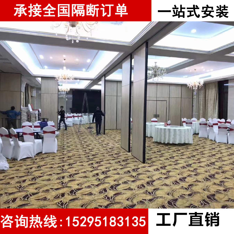 酒店隔断墙包间活动隔断饭店包厢隔音吊轮移门宴会厅移动折叠屏风