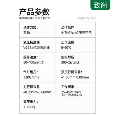 气液增压缸气动增压缸MPT 1T3T5T10T15T现货厂家控制器压力机冲床