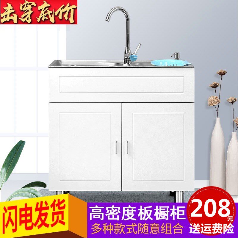 家用不锈钢水槽柜厨房洗菜碗盆单双槽带支架阳台洗衣水池一体橱柜