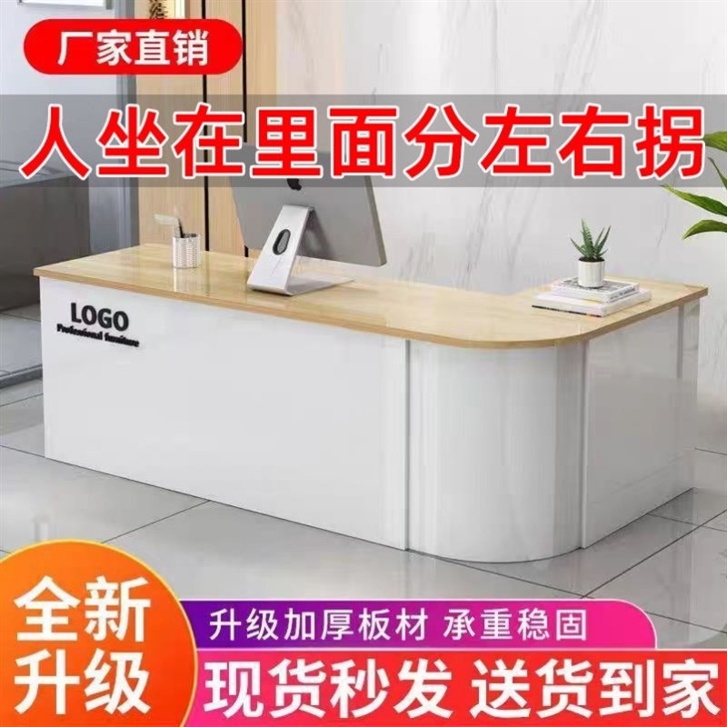 前台收银台 接待台转角奶茶店水果店超市吧台网红收银台前台定制