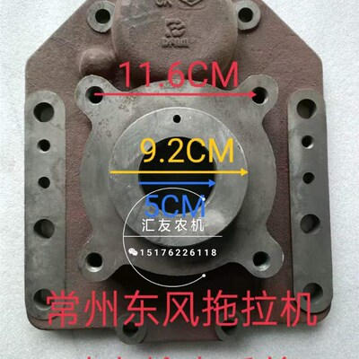 常州东风拖拉机 850 854 904 1004 1104 动力输出后盖 后盖板