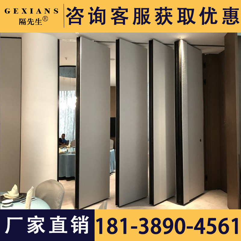 酒店活动隔断墙宴会厅包厢间移动折叠门板办公室推拉隔音屏风电动
