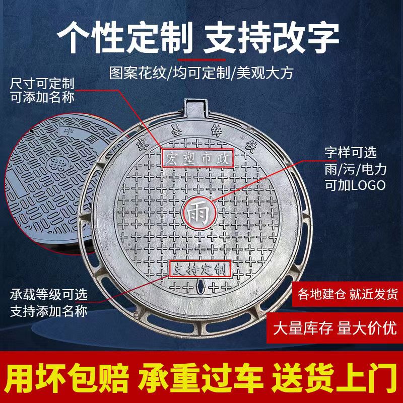 圆型球墨铸铁沙井盖溢流窨井盖漏水海绵城市防涝下渗雨水截污渗透