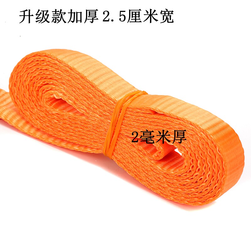 加厚捆绑带拉紧器紧固带飞机带宽扁带绳货车刹车绳货物捆绑带耐磨