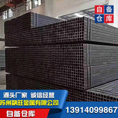 2021厂o家直销黑方管75x45矩形方管60方通40x100黑铁管现货空心管
